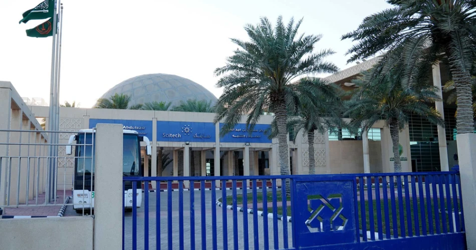 Museum In Khobar, Half-Moon Beach Al Khobar